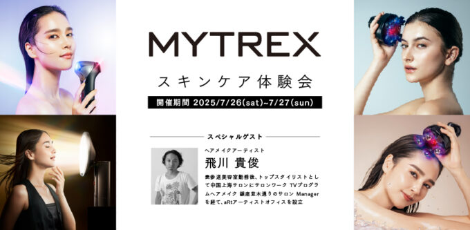 【7/26,27限定】二子玉川 蔦屋家電2F美容フロアにて、Hair & Make up Artist 飛川貴俊さんによるMYTREX最新美容アイテム体験イベントを開催